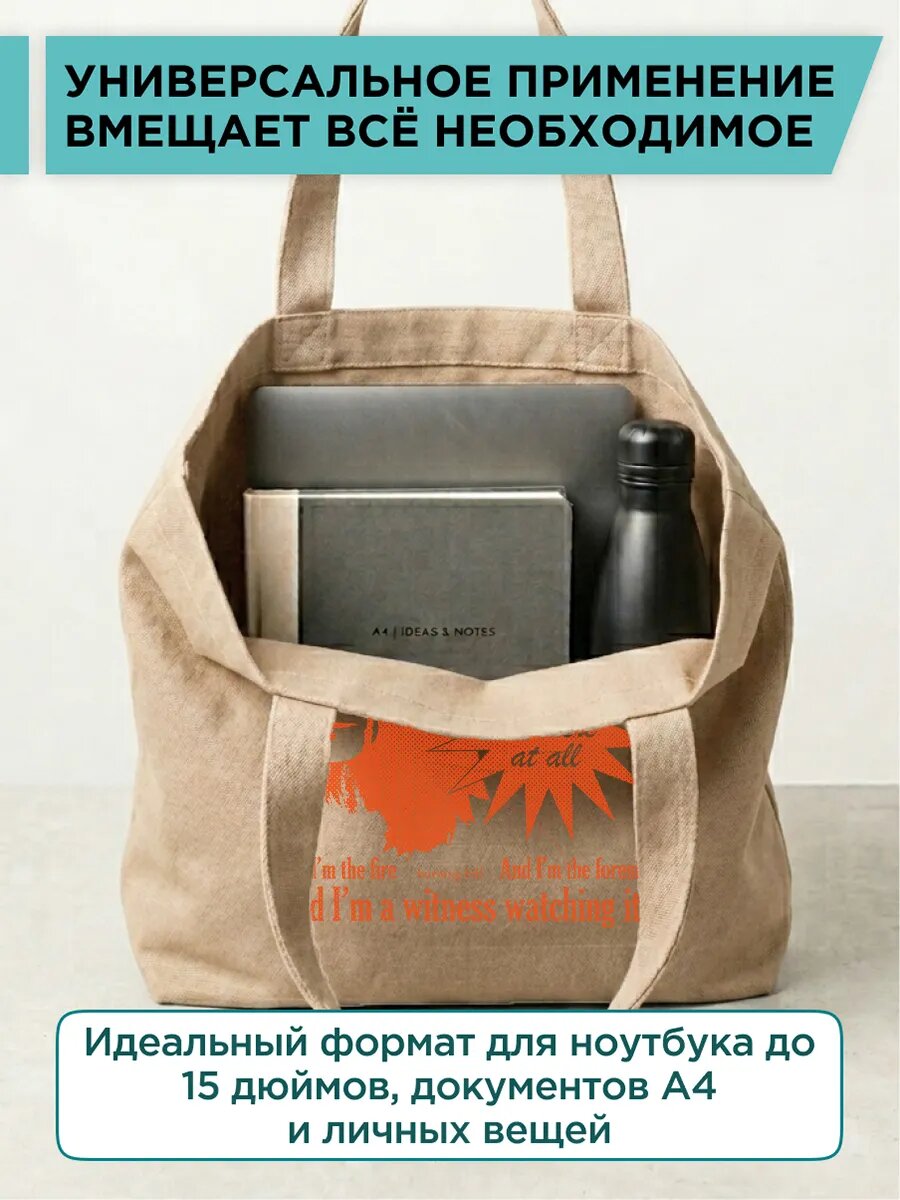 Сумка шоппер , фактура рельефная, бежевый — фото 1