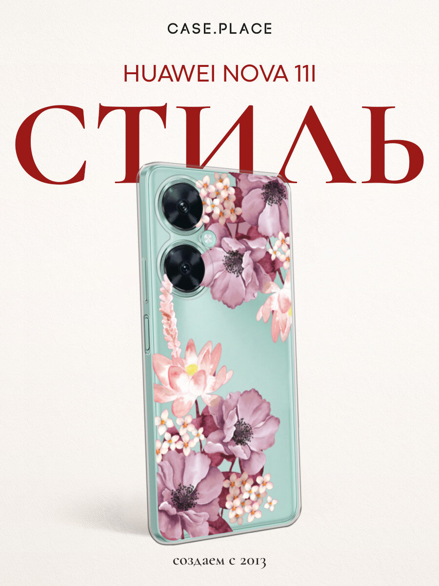 Чехол на Huawei Nova 11i / Хуавей Нова 11i с принтом Розовые анемоны, прозрачный