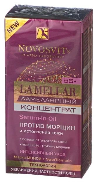 Сыворотка Novosvit La Mellar 56+ Концентрат, 25 мл