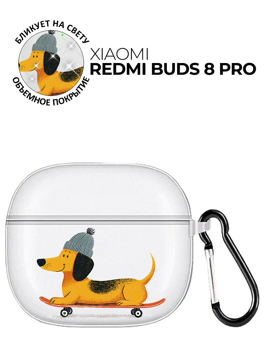 Чехол на Xiaomi Redmi Buds 8 Pro с принтом "Такса-экстремал" прозрачный