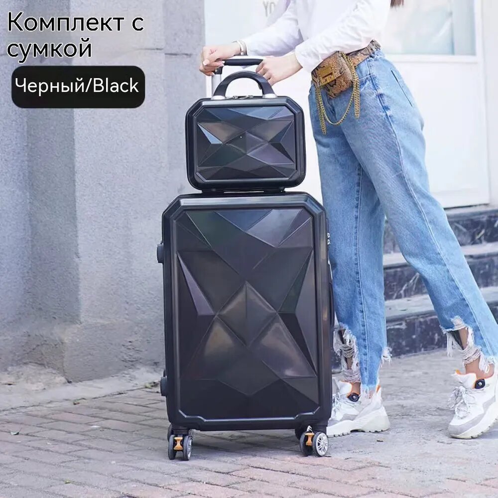 Чемодан