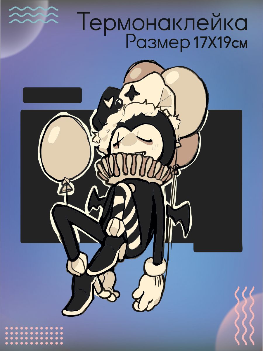 Термонаклейка на одежду Bendy and the Ink Machine