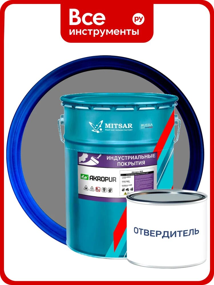 Полиуретановая краска для бетонных полов Акропур /6 кг+0,25 кг/ серый УТ000014553