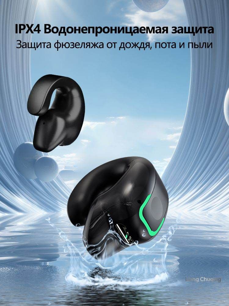 Беспроводные наушники с микрофоном, Bluetooth 5.0, USB Type-C, черный цвет