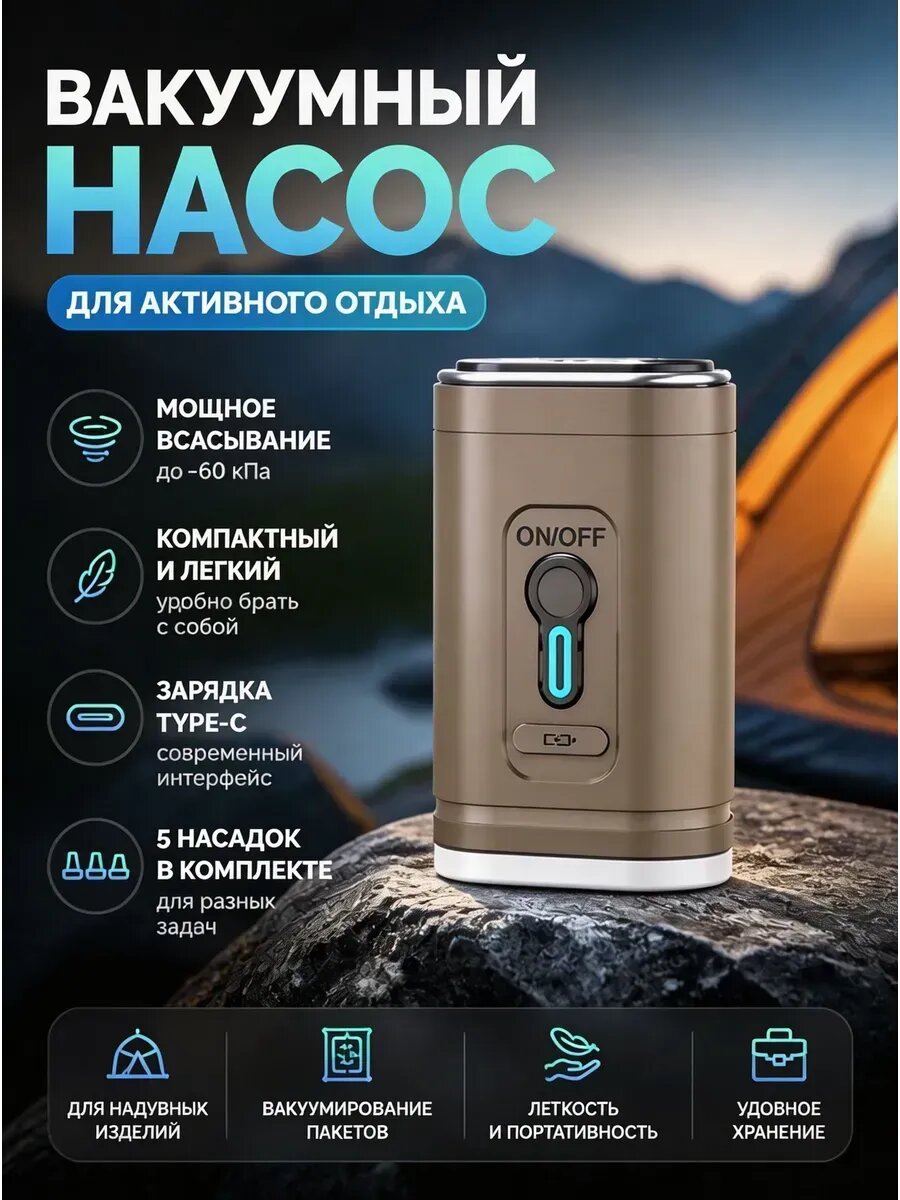 Надувной матрас с мотором и ручным управлением