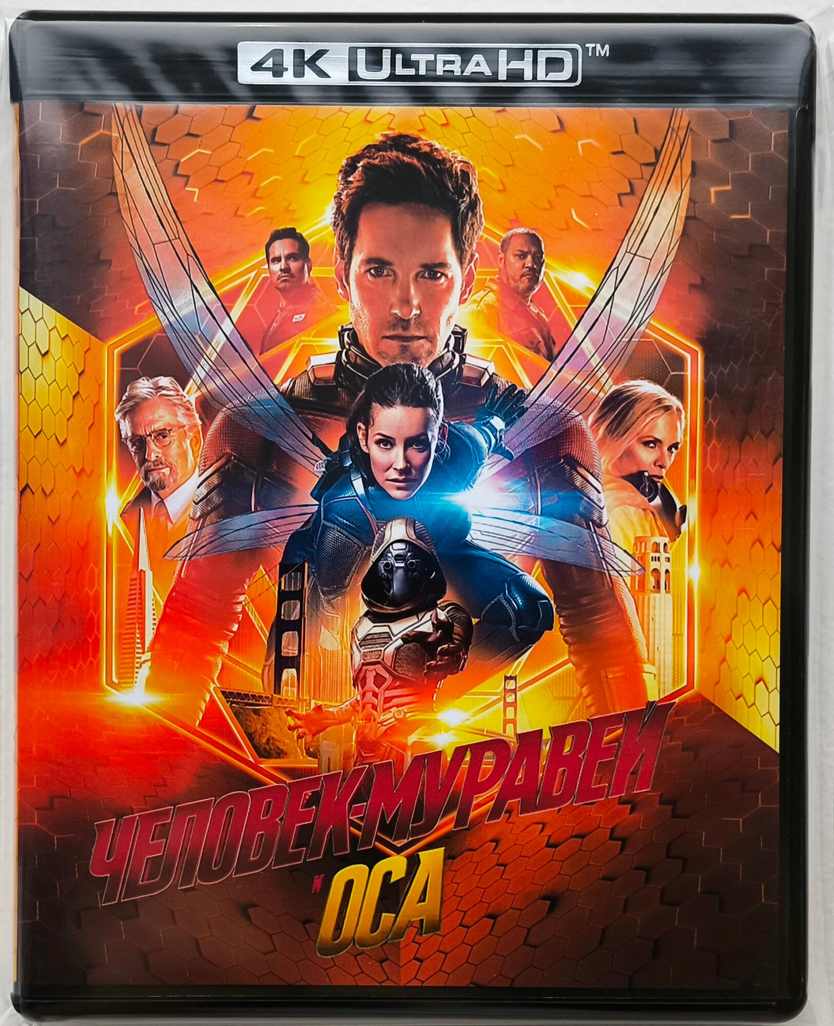 4K Ultra HD Blu-ray. Marvel. Человек-муравей и Оса. Фильм 2018 года. Фантастика, боевик, комедия, приключения.