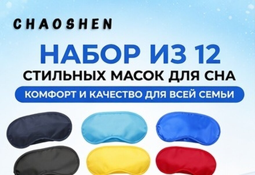 Бафф