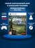 Игра Atomfall PS5 на диске Standard Edition 18+ [PS5, русские субтитры]