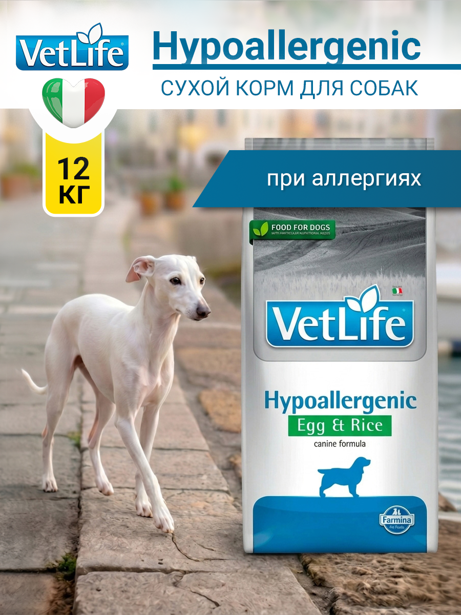 Сухой корм Farmina Vet Life Hypoallergenic (Фармина) для собак снижение пищевой аллергии, яйцо с рисом, 12 кг