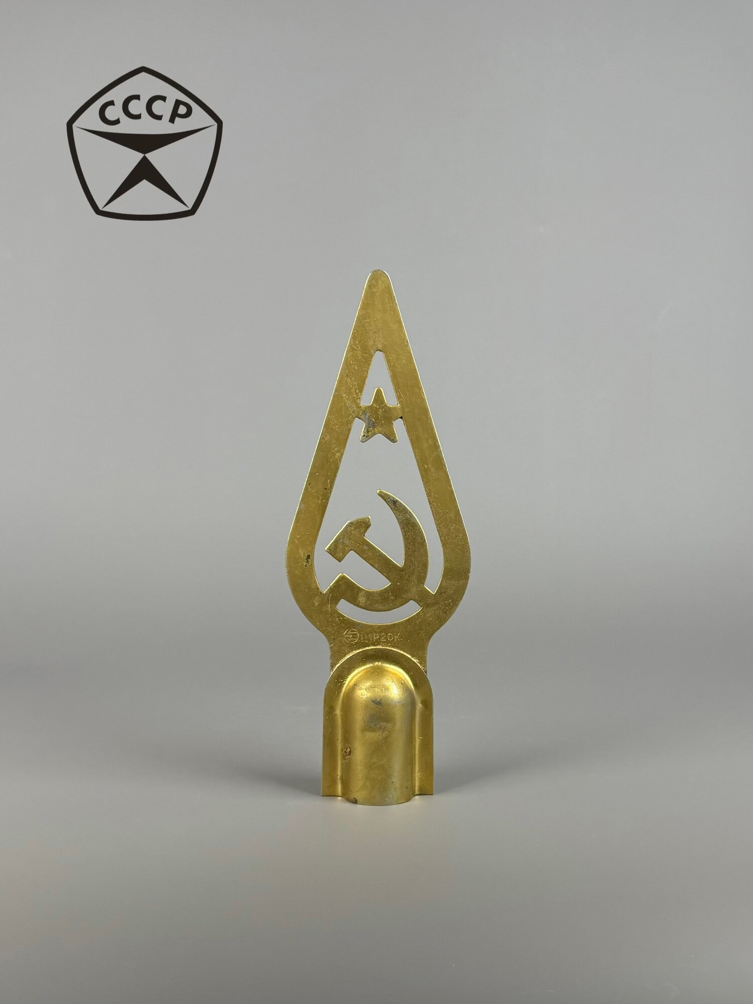 Наконечник навершие для флага СССР винтаж 1960-70-е