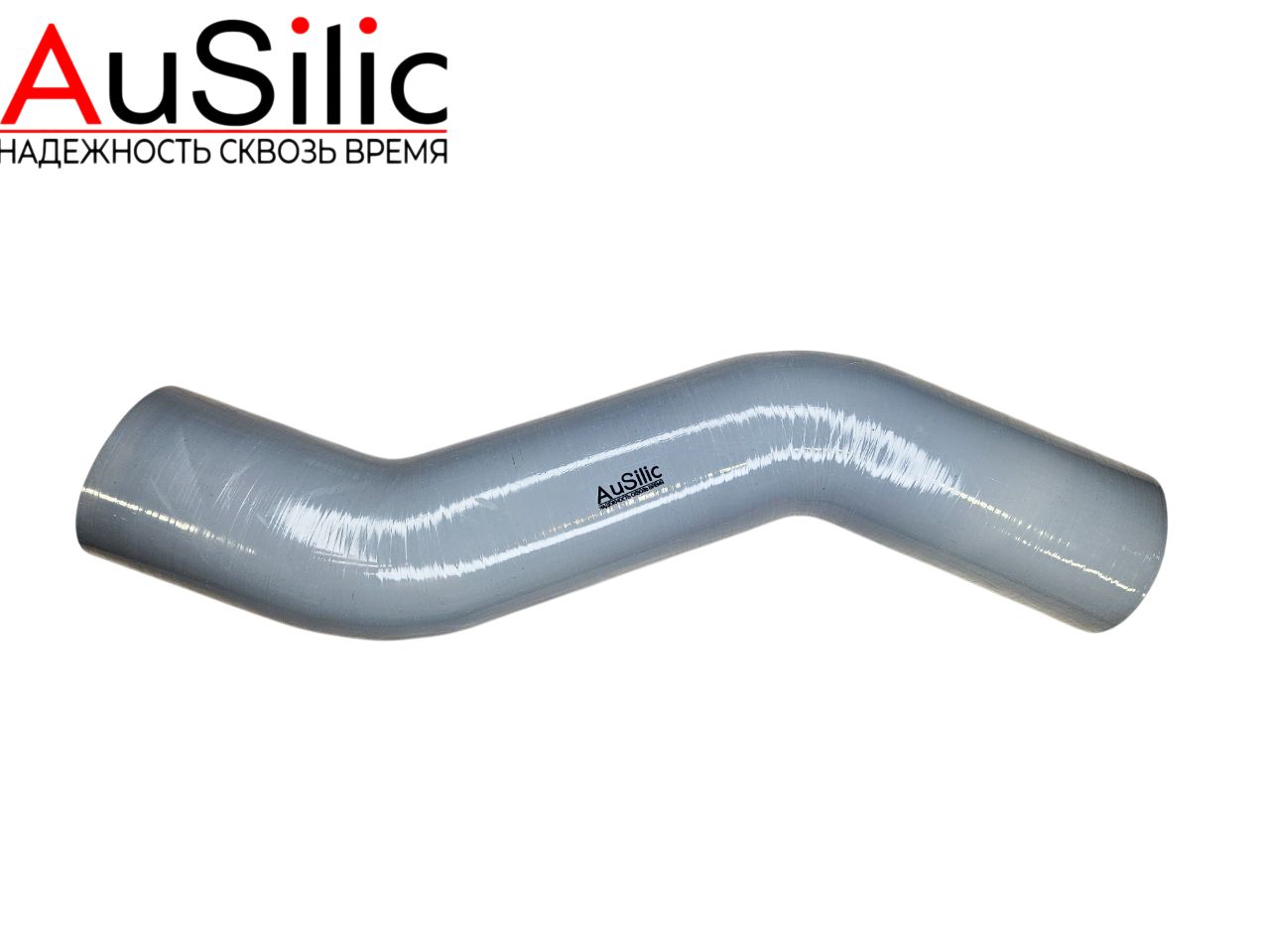 Силиконовый патрубок радиатора нижний (D-70, L-475) AuSilic 10313-SH для МАЗ для 543208-1303260
