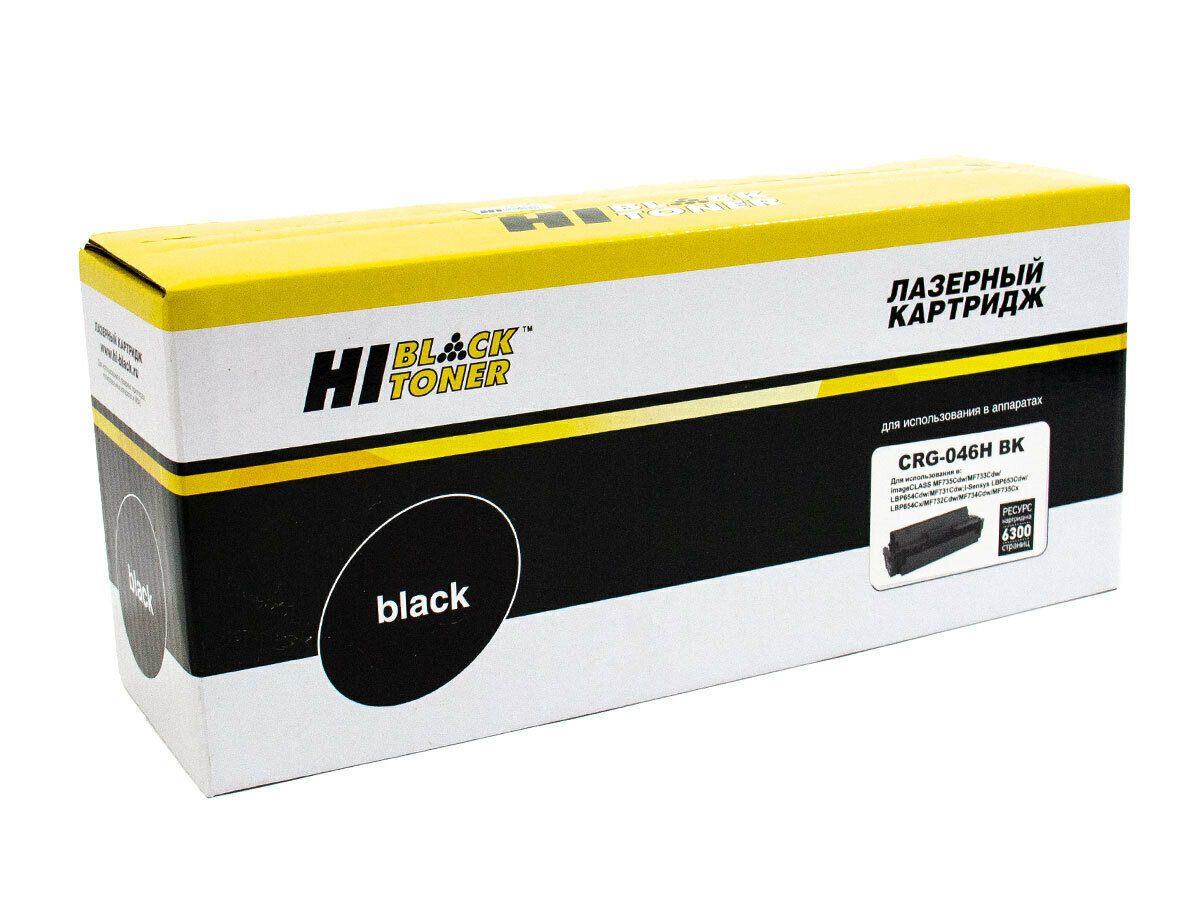 Картридж Hi-Black (HB-№046H BK) для Canon LBP-653, 654, MF732, 734, 735, Bk, 6,3K