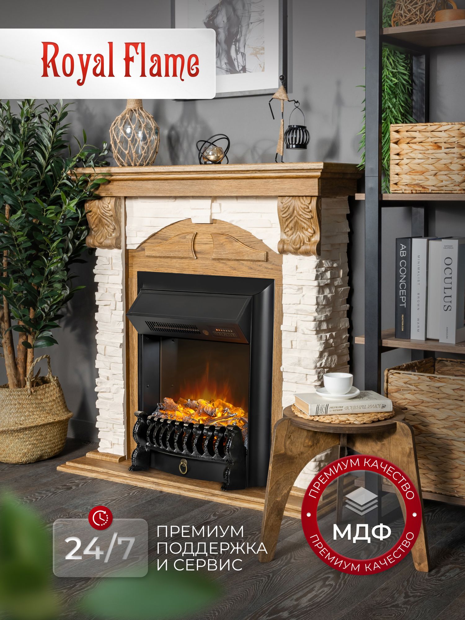 Камин электрический DUBLIN дуб, напольный декоративный электро камин, портал МДФ, очаг Fobos со звуком, обогревом, эффектом пламени от ROYAL FLAME