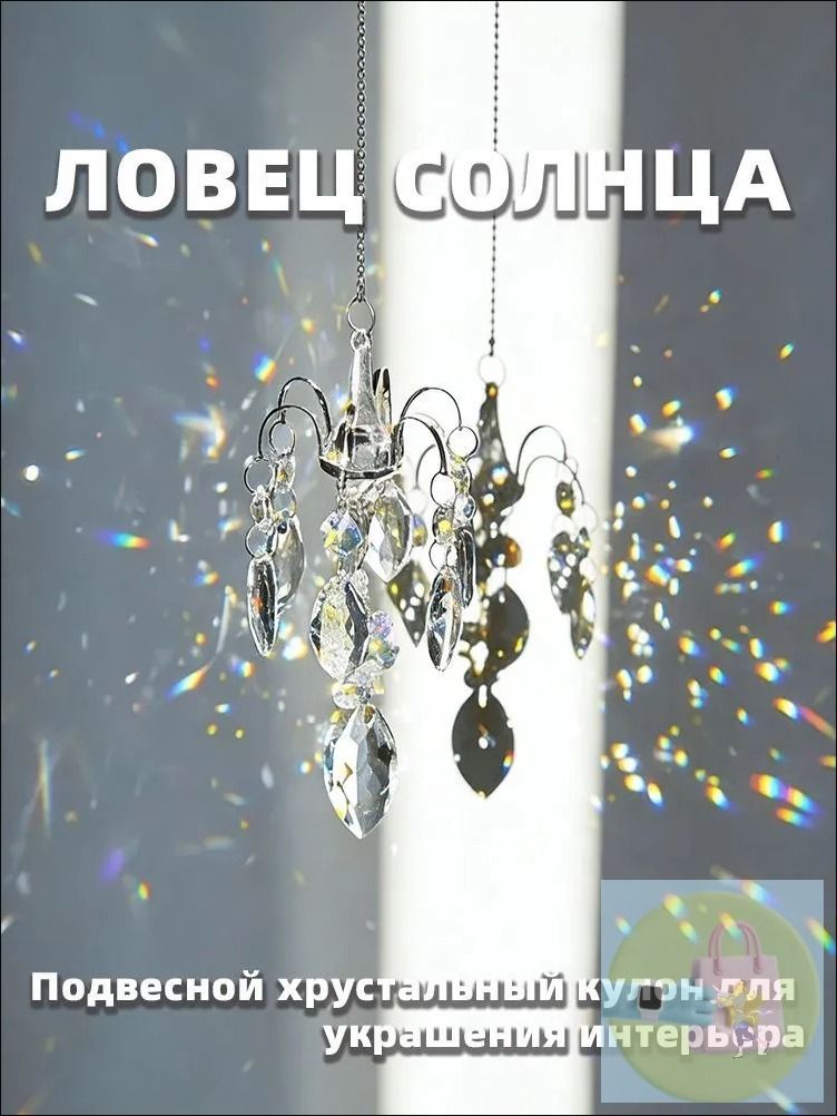 Интерьерное украшение