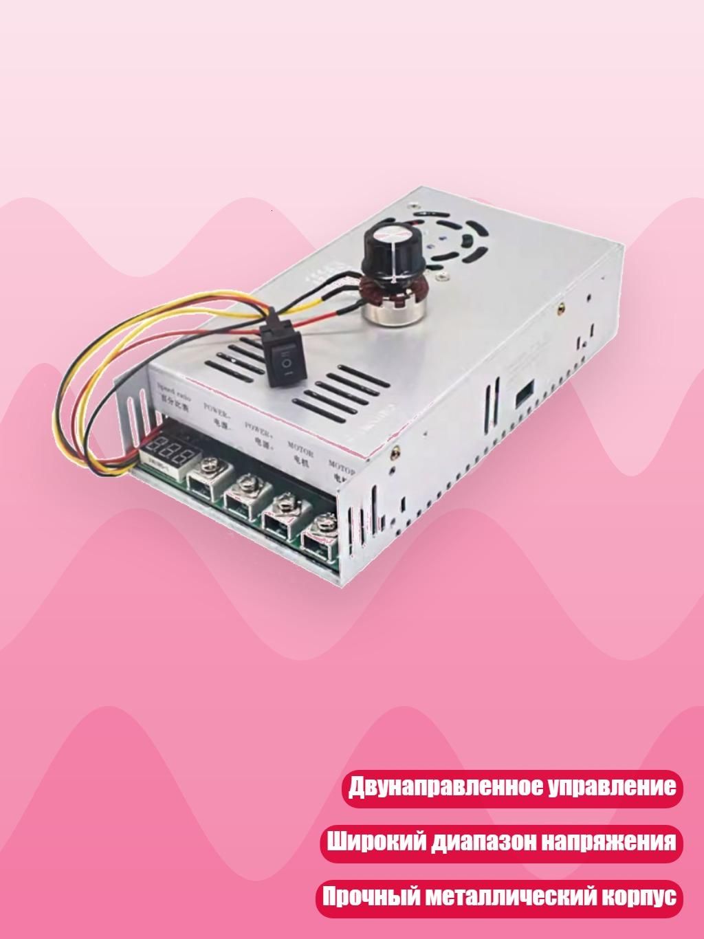 Принтер , разноцветный