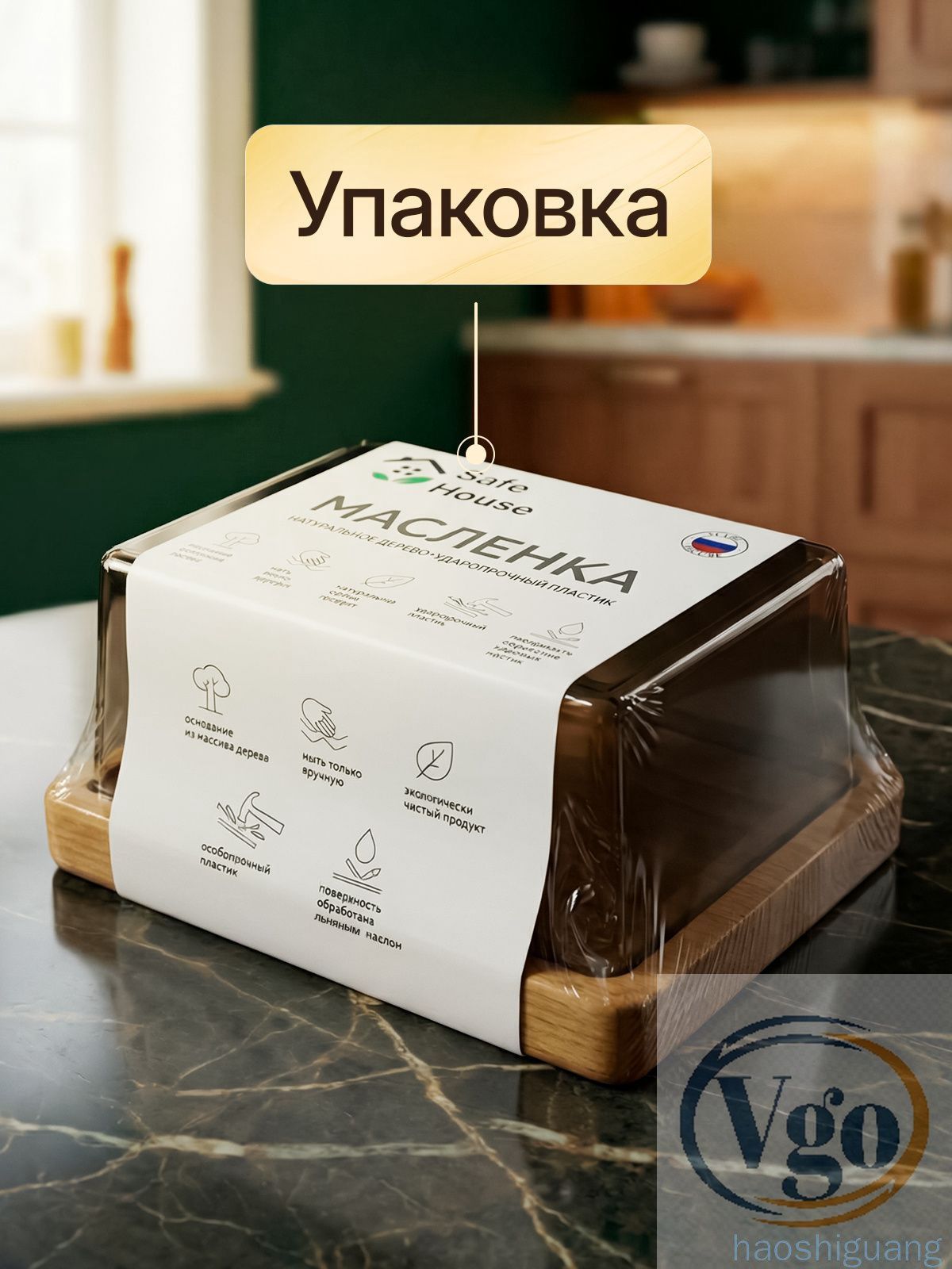 Масленка, сырница — фото 1