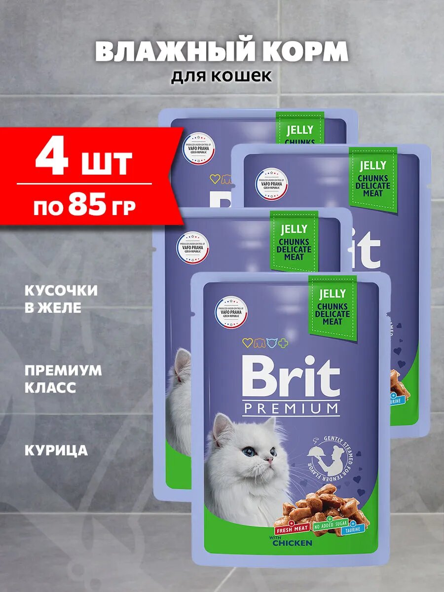 Корм влажный Brit Premium для взрослых кошек, курица в желе, 85 г 4 шт