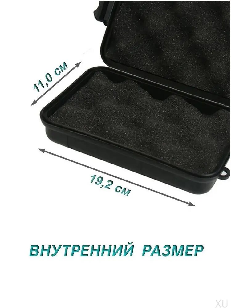 Кейс ударопрочный — фото 1