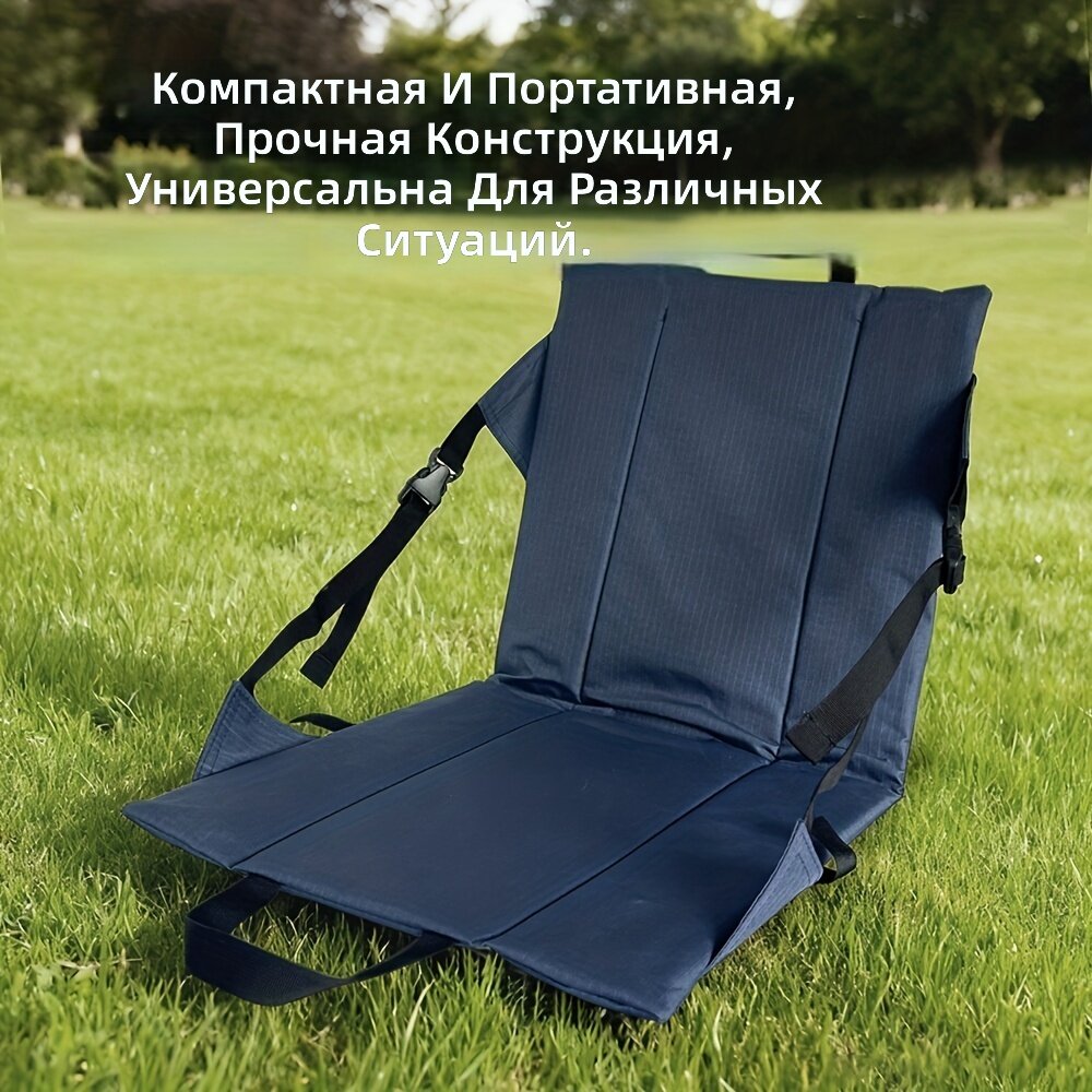 Прочный складной кемпинговый стул со спинкой для концертов и пикников, устойчивый к проливам и использованию в любую погоду, цвет: тёмно-синий