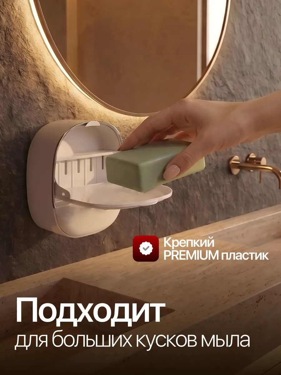 IKEA Мыльница- — фото 1