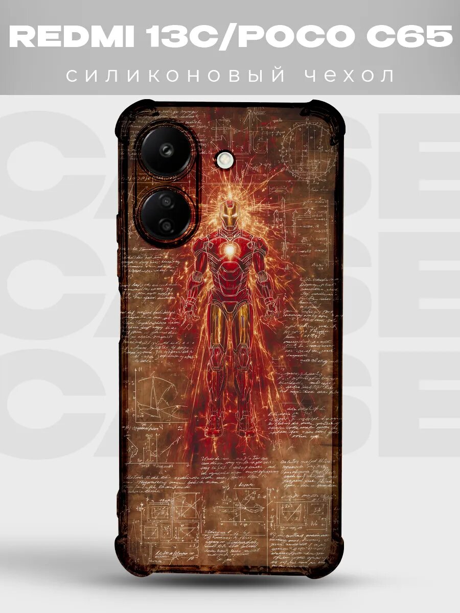 Чехол на Xiaomi Redmi 13C Мстители комикс марвел avengers ду