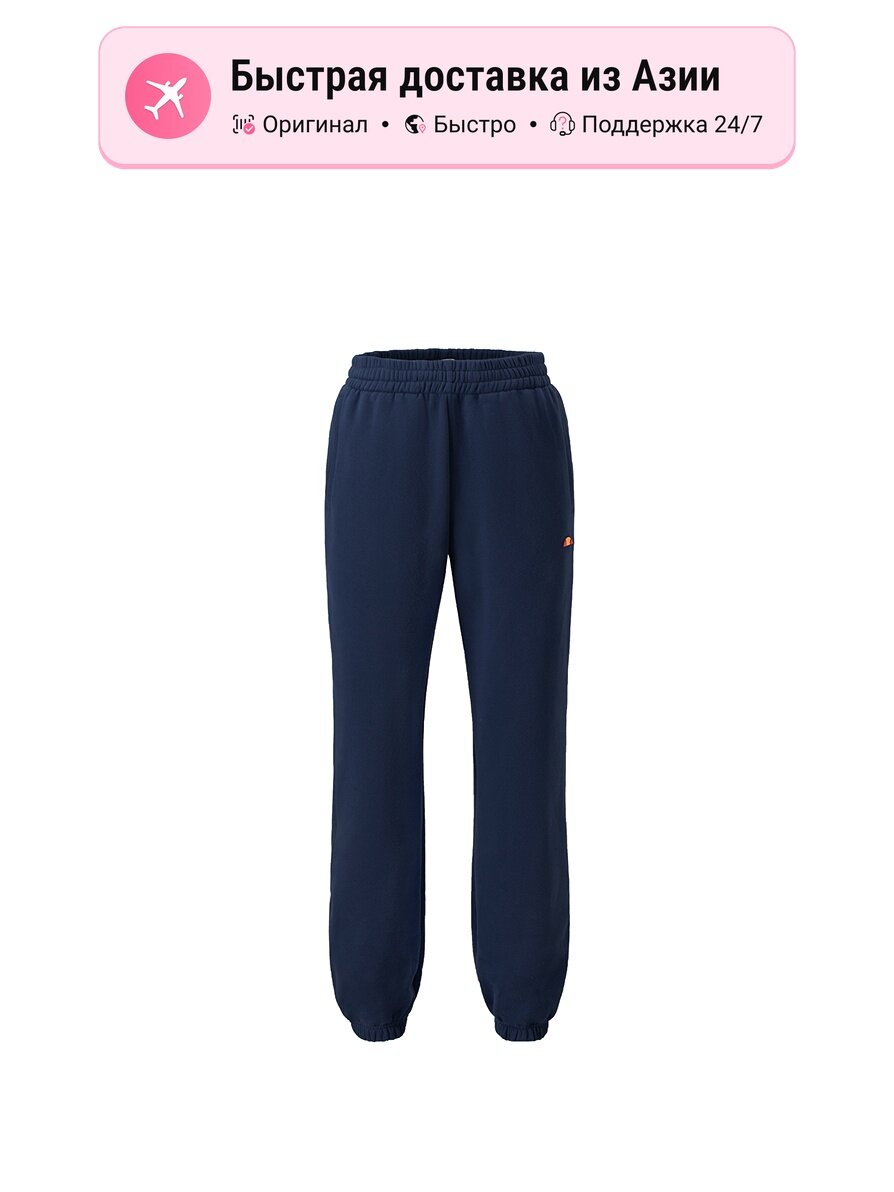Брюки спортивные ellesse Active