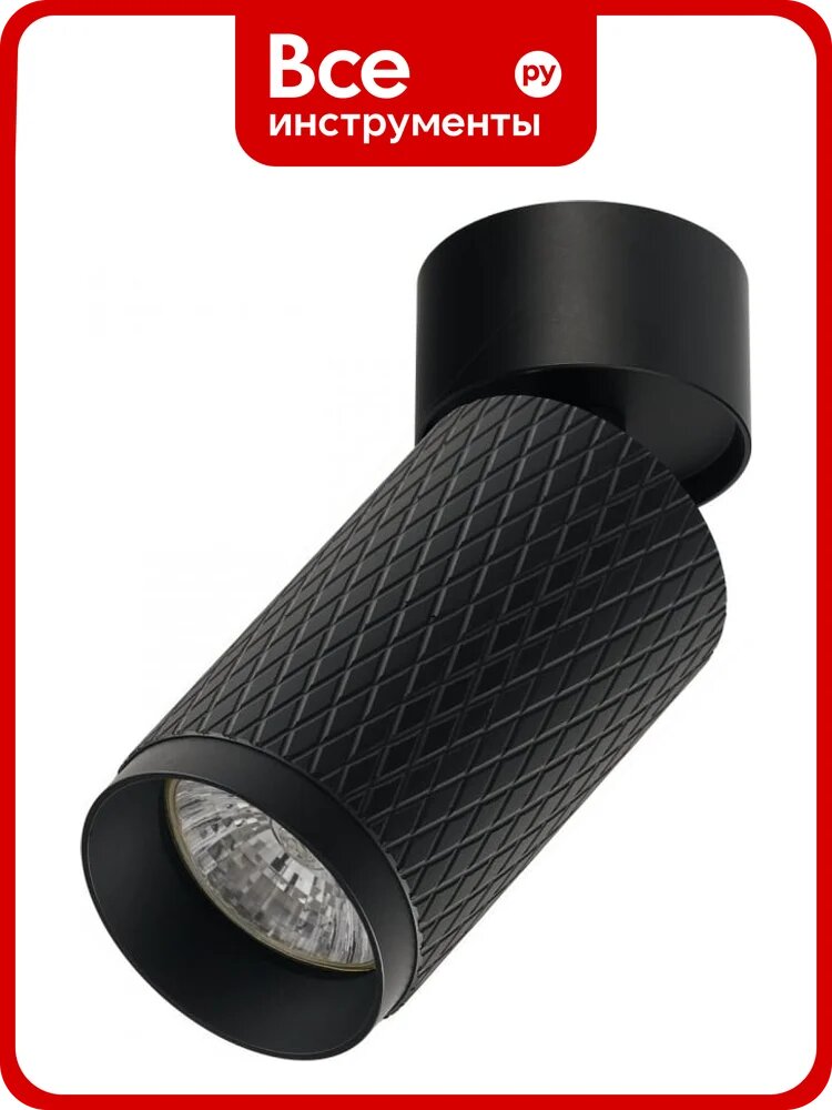 Спот IMEX HAVANA IL.0005.1801 BK