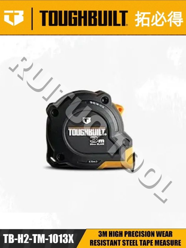 TOUGHBUILT Измерительная рулетка 10м