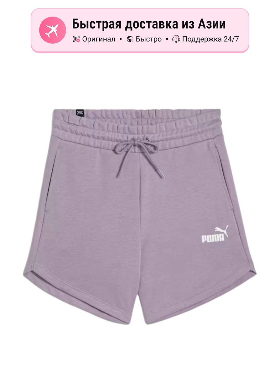 Бермуды PUMA Essentials