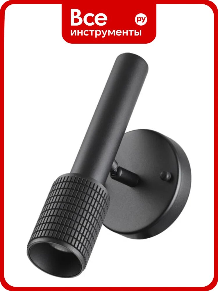 Бра ODEON LIGHT, с выключателем, металл GU10 LED 10W MEHARI 4238/1W