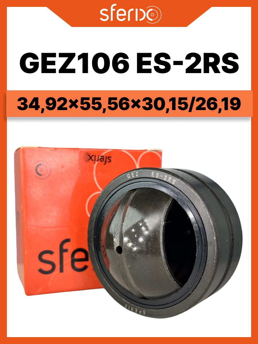 Подшипник GEZ106 ES-2RS SFERIX 34,925*55,563*30,15/26,19