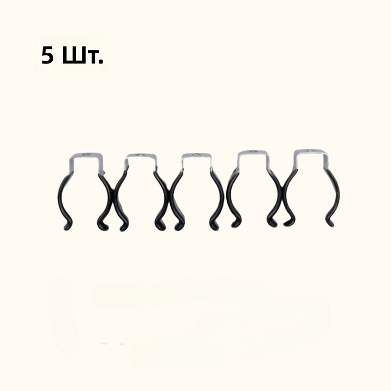 U-образные крепления для светодиодных ламп T8, 5 шт, черный цвет, регулируемые зажимы 3 размеров, корпус из нержавеющей стали 304 и пластика, монтаж под шкафы и в мастерские