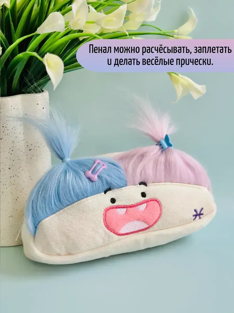Уродливая кукольная коробка для канцелярских принадлежностей