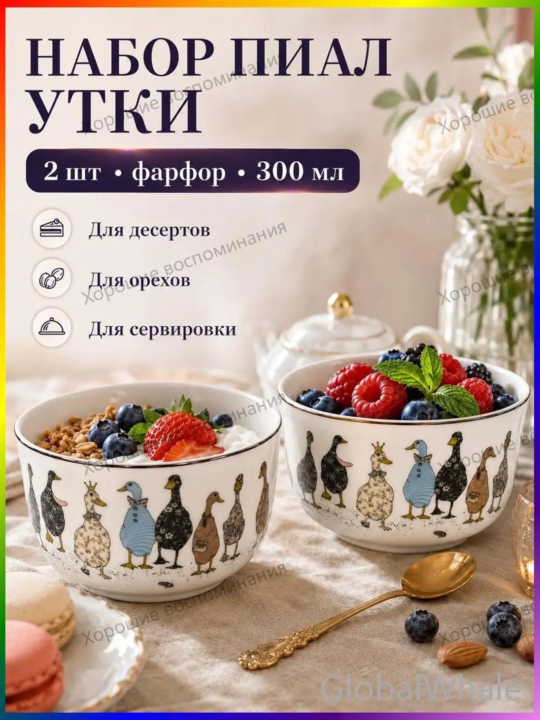 Салатник 300,5 мл 2 шт светло-бежевый