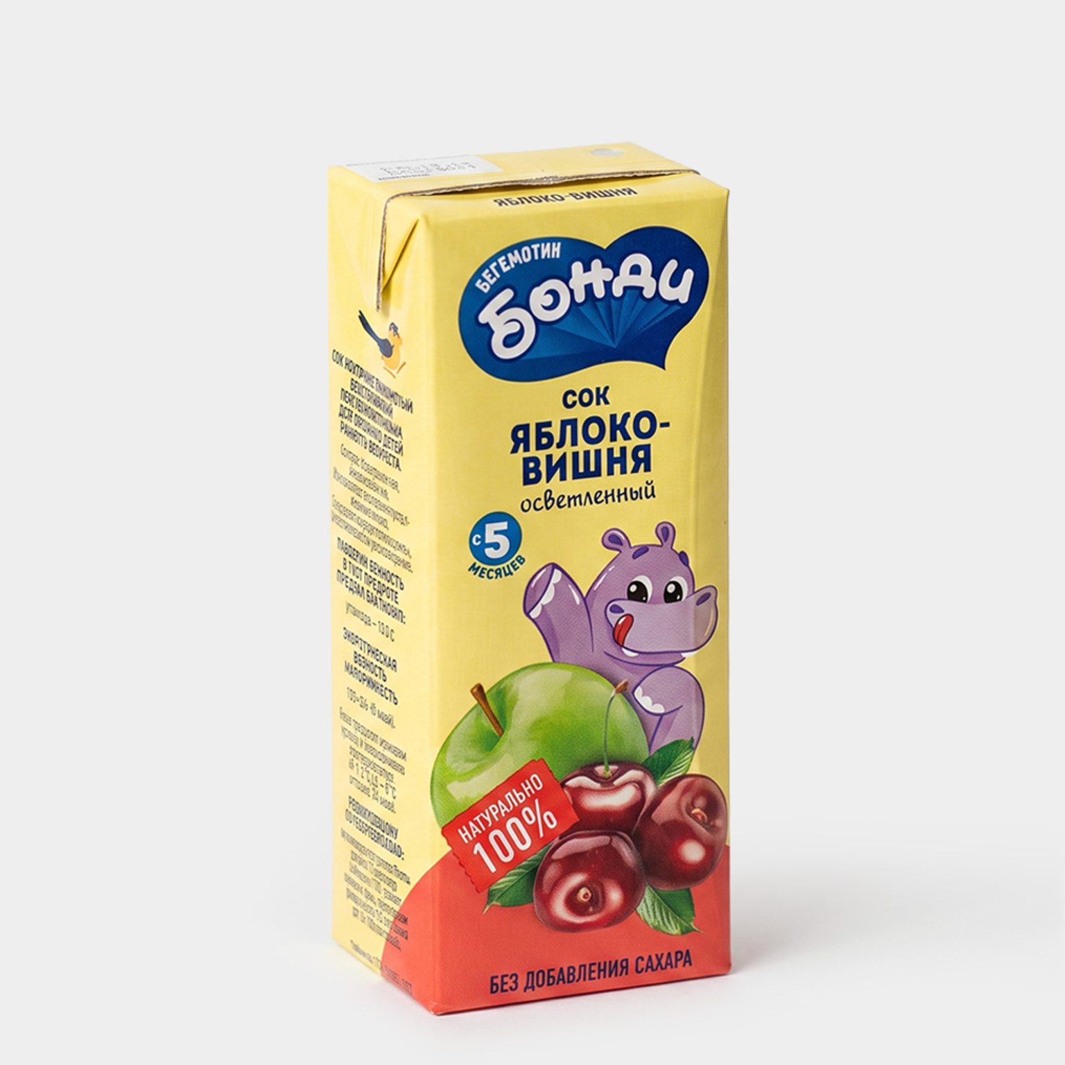 Бегемотик Бонди, сок Яблоко-Вишня, 0.2л