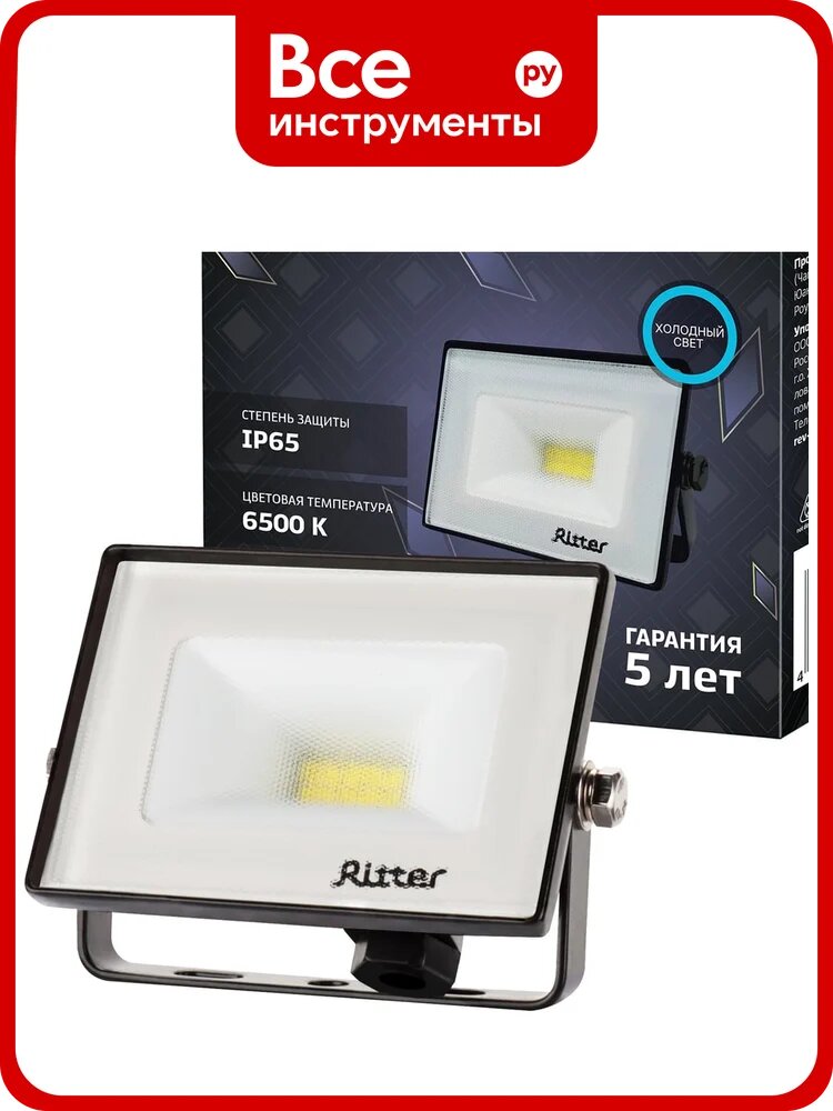 Светодиодный прожектор RITTER серия PROFI 230В 10 Вт 6500К 1000Лм IP65 черный 53405 5