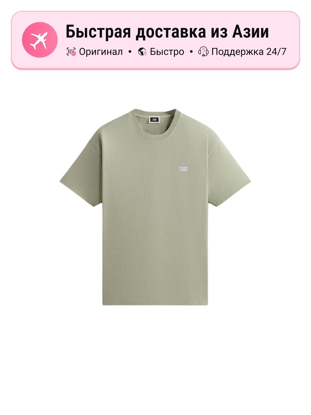 Футболка Lax Tee