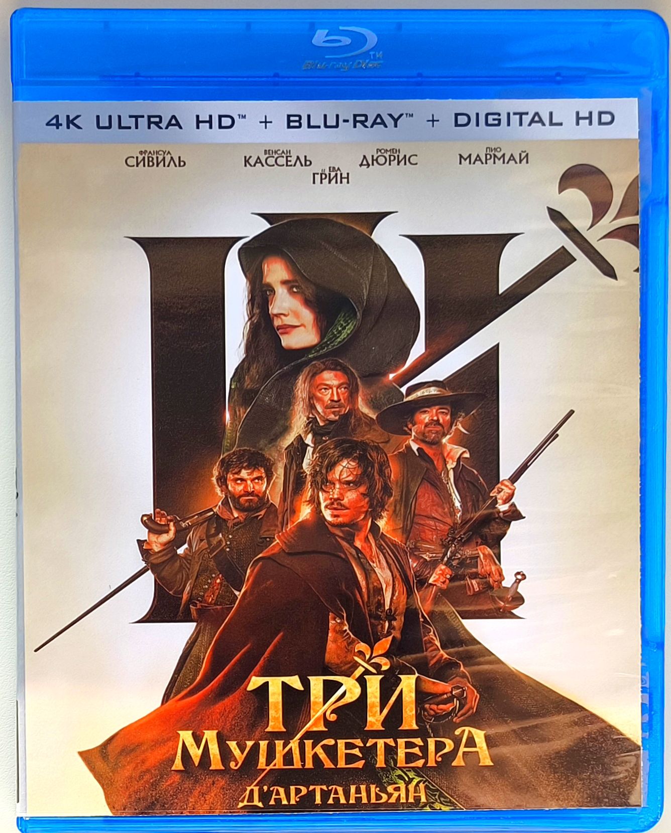 4K Ultra HD Blu-ray. Три мушкетёра: Дартаньян. Фильм 2023 года. Боевик, приключения, история.