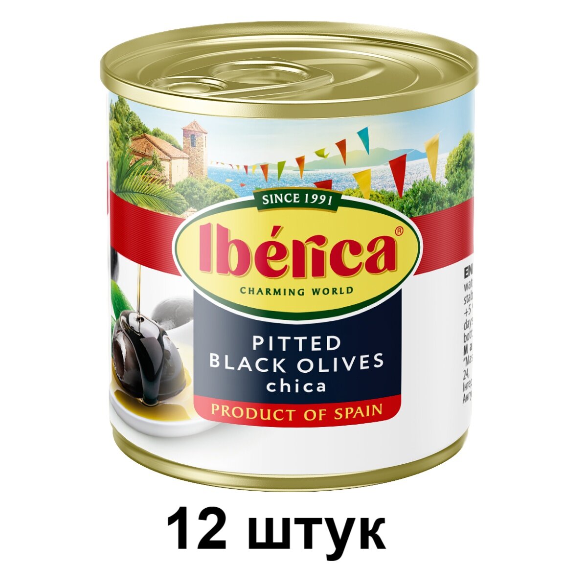 Маслины Iberica chica, без косточки, в комплекте 12 штук по 200 грамм