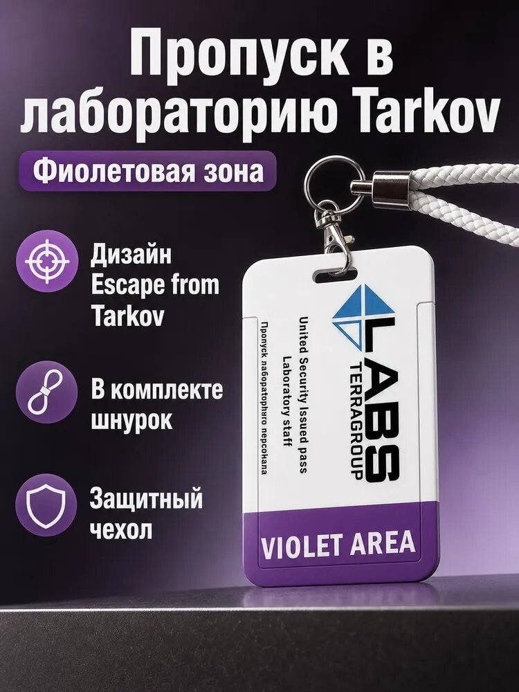 Визитная карточка, листов: 1