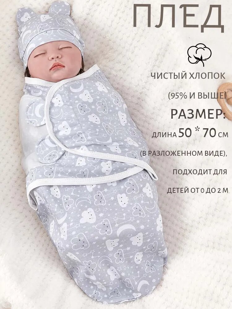 MOORII Плед хлопок белый
