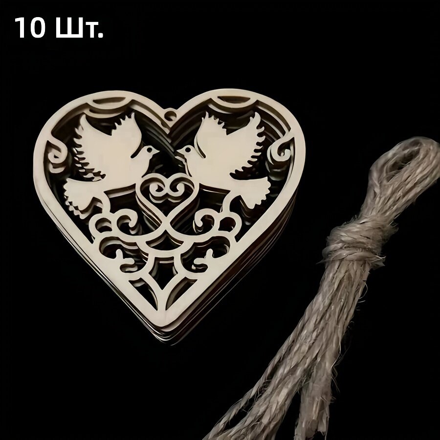 Деревянные полые подвесные украшения в форме сердца для рисования и раскрашивания, 10 шт, для дня рождения, свадьбы, праздничных вечеринок, Рождества, Нового года, Хэллоуина, Дня благодарения и декора садового домика.