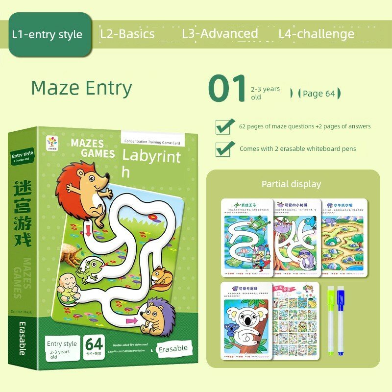 Вводные лабиринтные карточки для детей 2-3 лет, обучающая игра