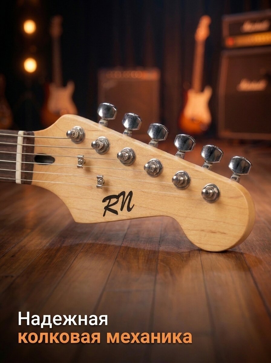 Электрогитара, черная, RN Guitars ST202-BLK — фото 1
