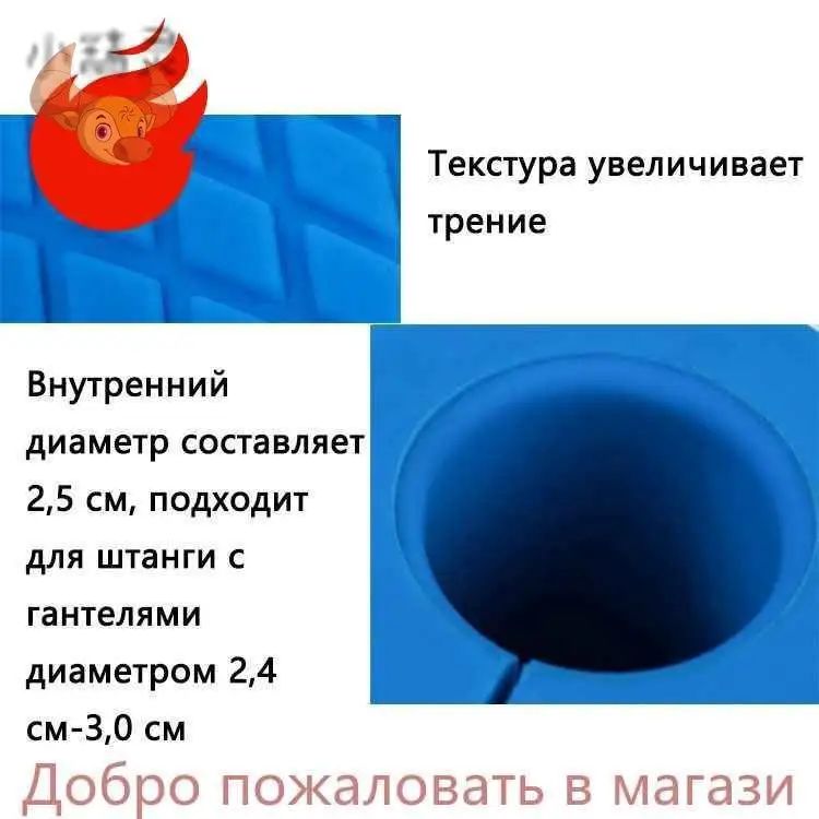Расширитель грифа — фото 1