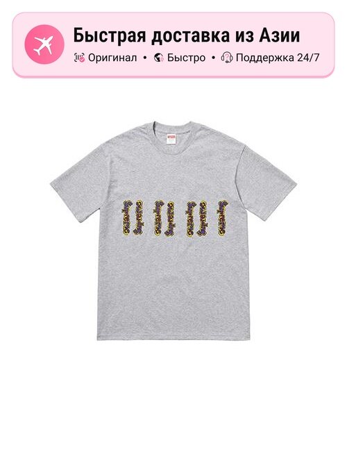 Футболка Supreme Supreme Gonz Logo Tee