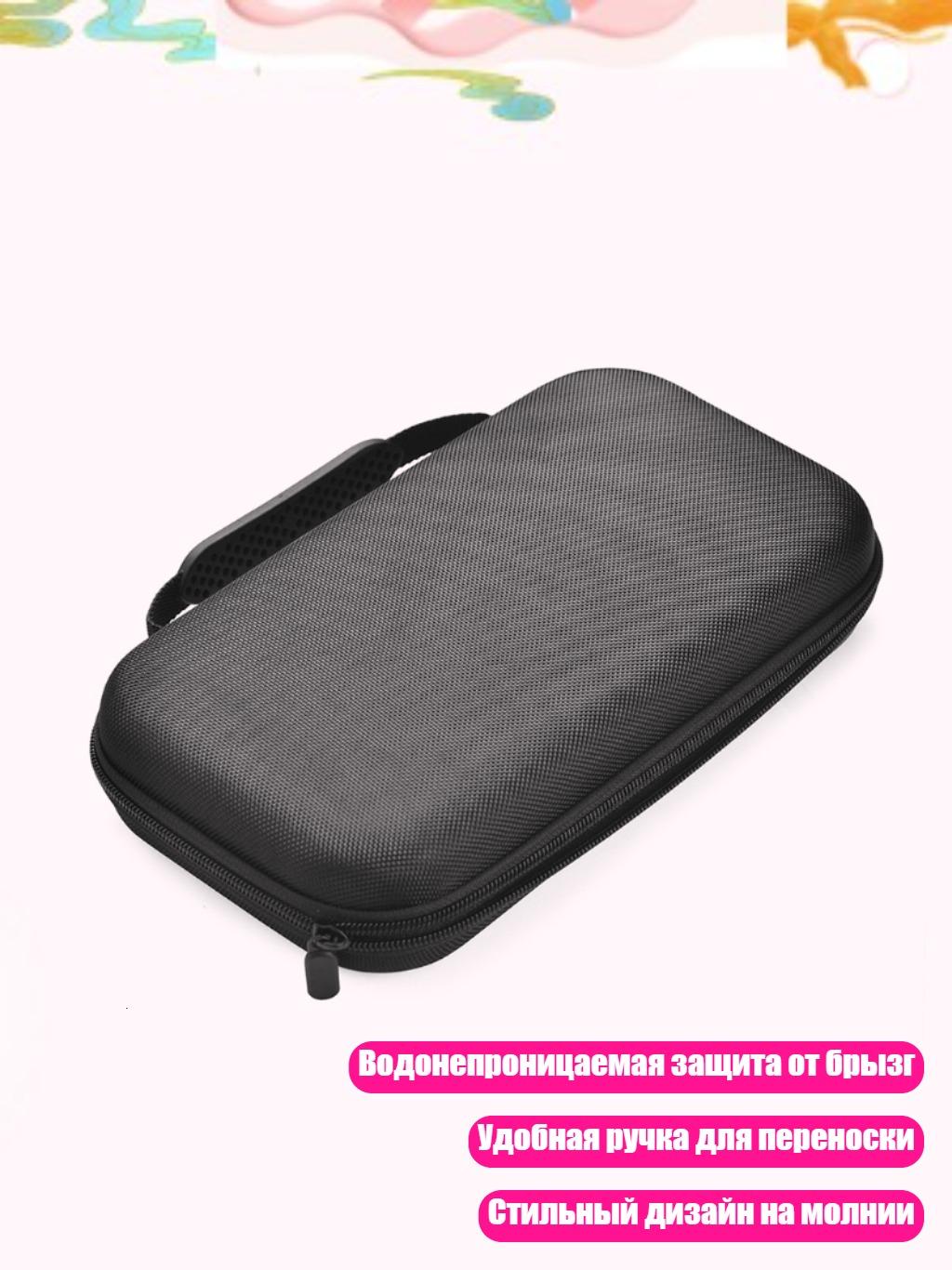 Чехол для колонки DALI Katch Bluetooth