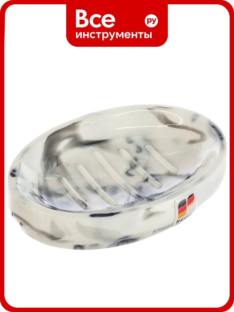 Мыльница RIDDER Toscana белый 2154301