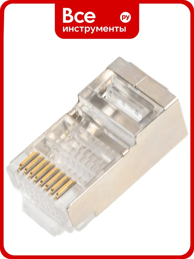 Коннектор SYSMATRIX Rj-45 Кат.5е экранированный PLUG 8P8C5ES. UW