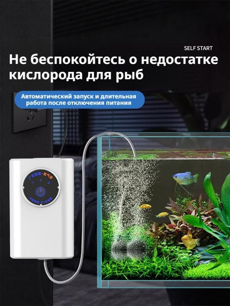 Перезаряжаемый кислородный насос